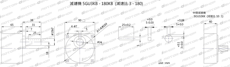 5GU減速機#5GU-KB - Motor-eSHOP